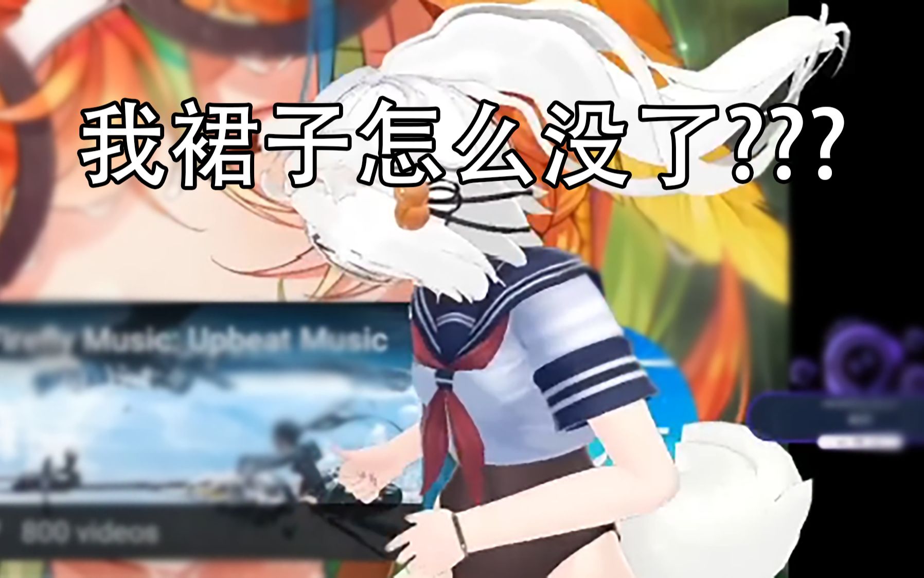 【熟肉/Filian】谢谢你，建模BUG_哔哩哔哩_bilibili