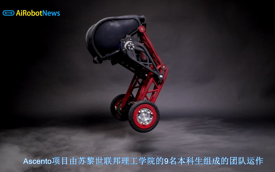 Sk8o [skeɪtəʊ] –二足轮式平衡机器人