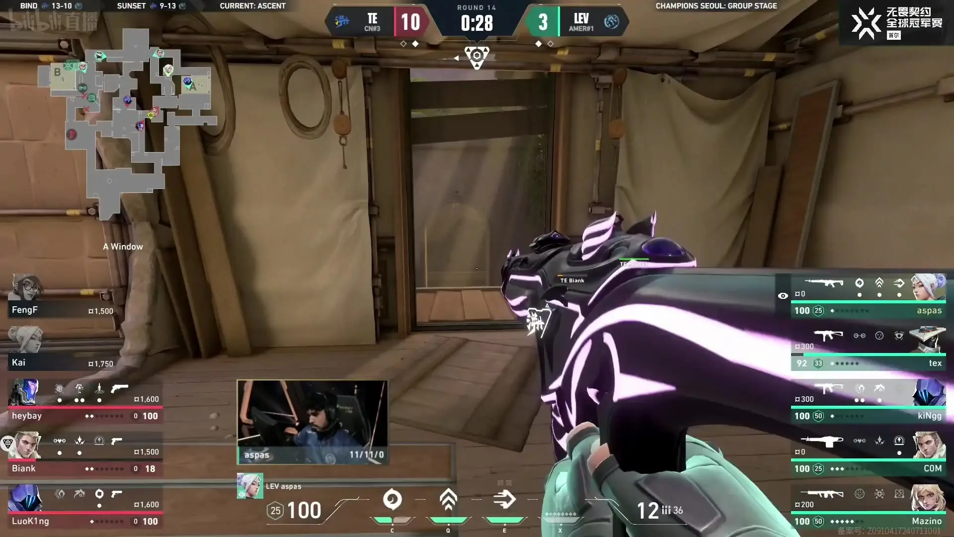 【VCT 冠军赛】240807 TE vs LEV 无畏契约VCT大师赛联赛夜莲解说_游戏热门视频