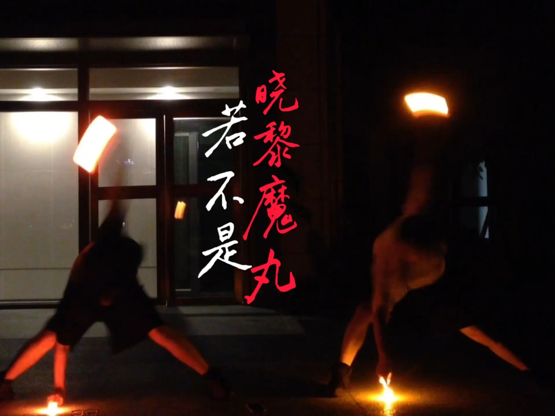 【WOTA艺】祝贺晓黎1000days_哔哩哔哩_bilibili