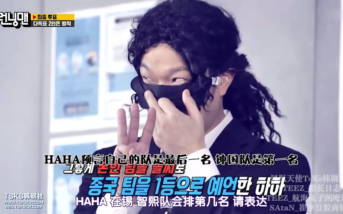 《Running Man》E581.211128,P20_哔哩哔哩_bilibili