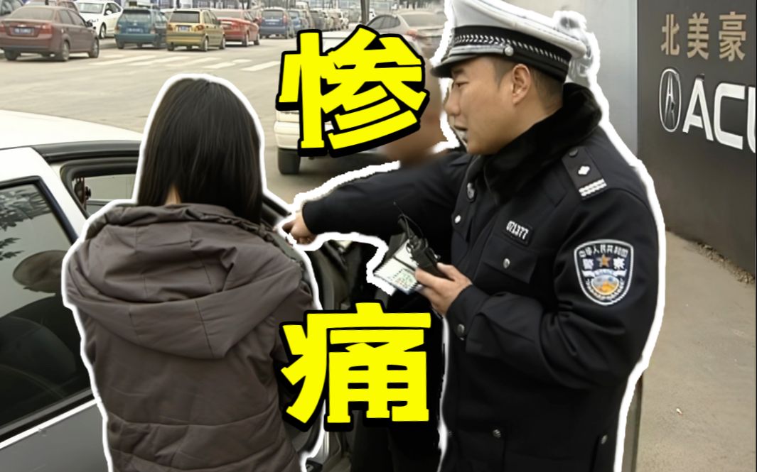 让你疼老婆,你却让老婆疼 哔哩哔哩