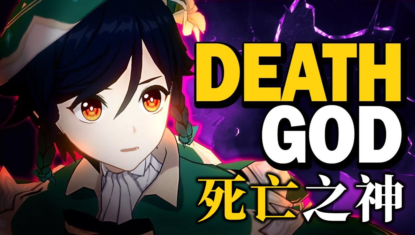 【原神|视频字幕】Ashikai 论伊斯塔露与时间之神（4.4 版本） - 哔哩哔哩