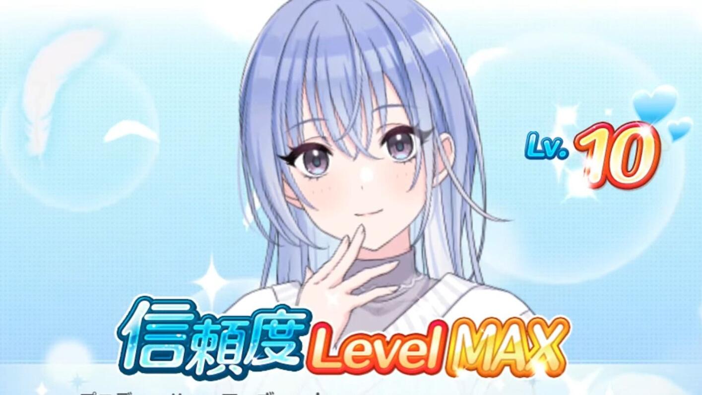 【熟肉】铃木羽那lv2-10信赖提升语音 [超高速连续直球 top卑女的含金量] - 哔哩哔哩