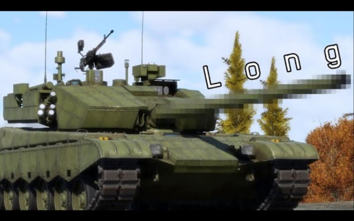 WZ1001 好长的大管子