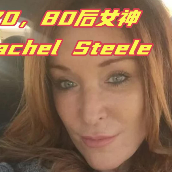 Rachel Steele's Instagram, Twitter & Facebook on IDCrawl