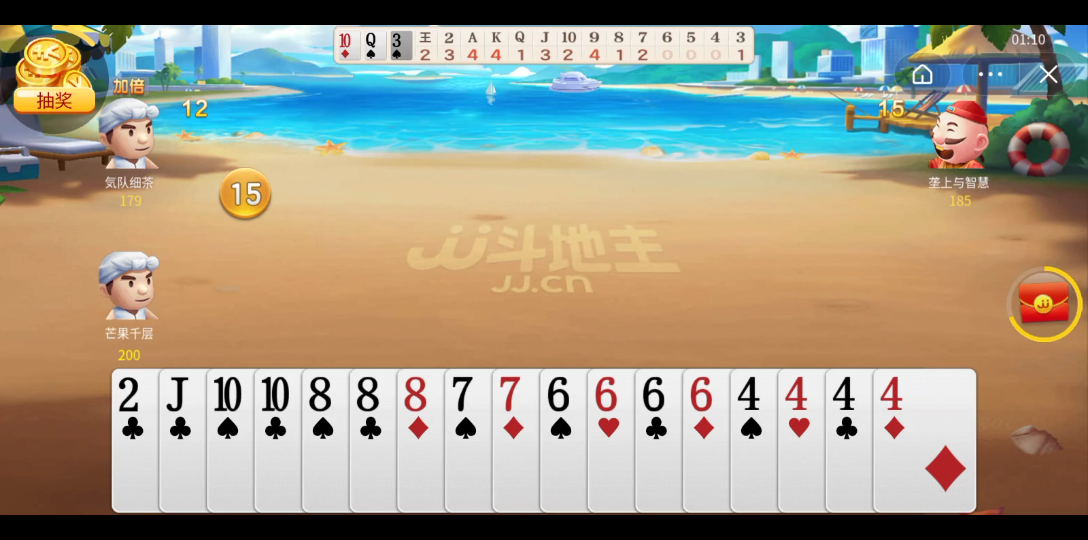 JJ10.13_哔哩哔哩bilibili