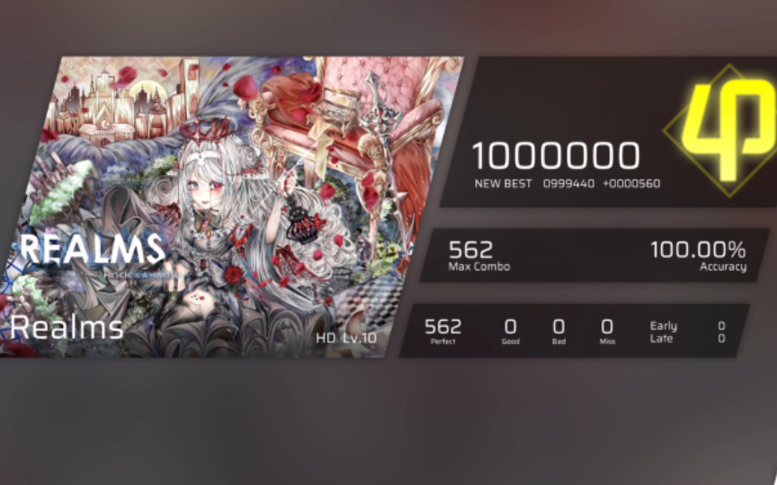 【Phigros屏元】Realms HD lv10 ap - 哔哩哔哩