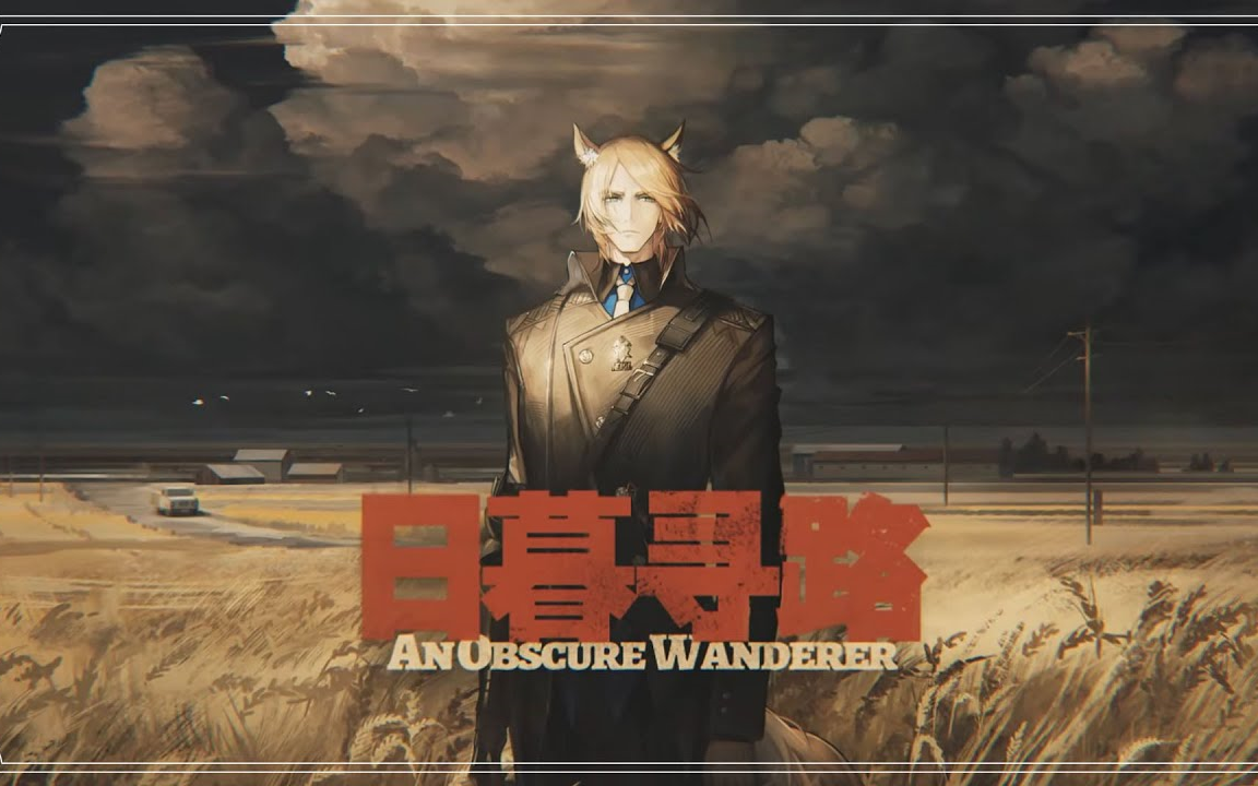 【生肉/明日方舟】发电厂厂长Kyostinv国服日暮寻路开荒_哔哩哔哩_bilibili