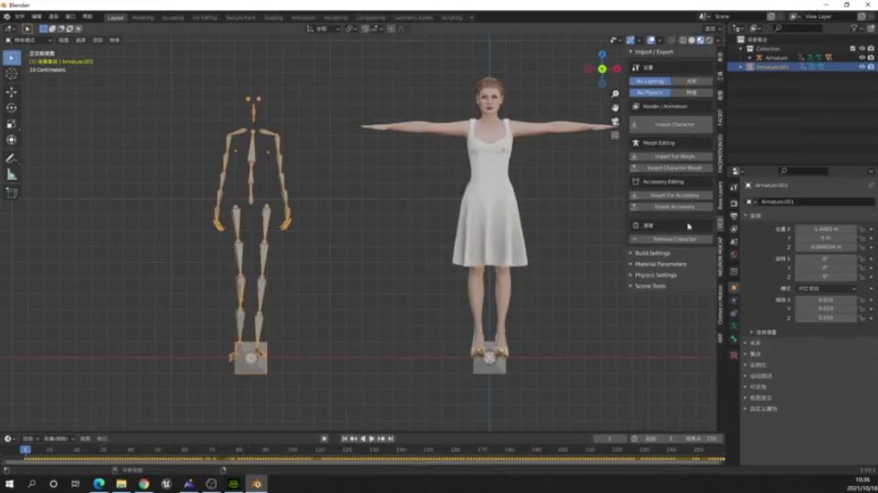 Auto Rig Pro插件的Remap实现动画传递和骨骼重定向以及Actor Core免费下载动画文件_哔哩哔哩_bilibili