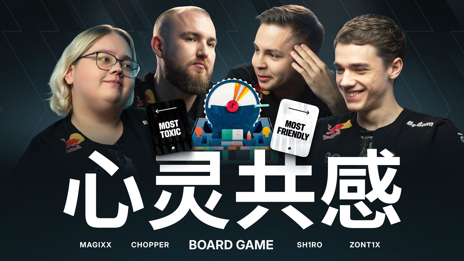 【Spirit CS】心灵共感-Team_Spirit-Team_Spirit-哔哩哔哩视频