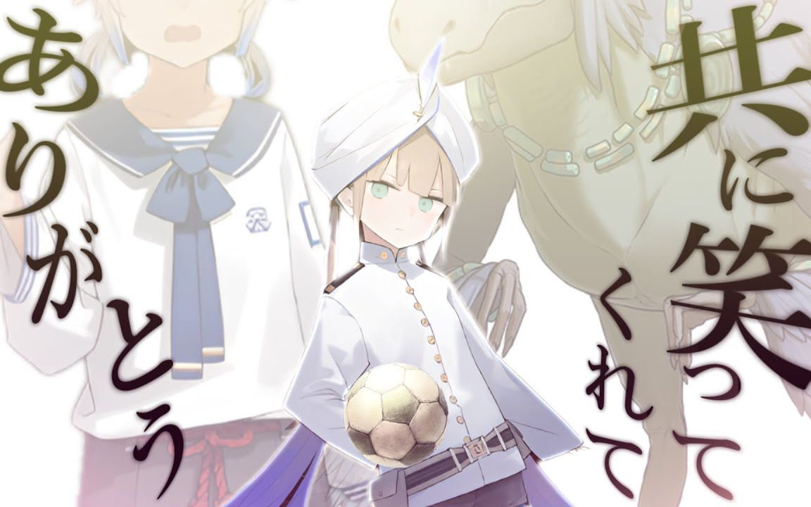 【Fate / 帝都圣杯 / 静止画MAD】战斗的理由-海猫鸣泣之时-咲-静止系-哔哩哔哩视频