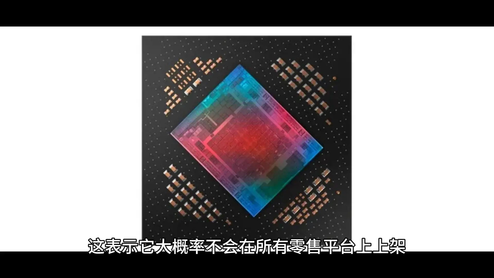 AMD宣布了RX 9060独立显卡_哔哩哔哩_bilibili