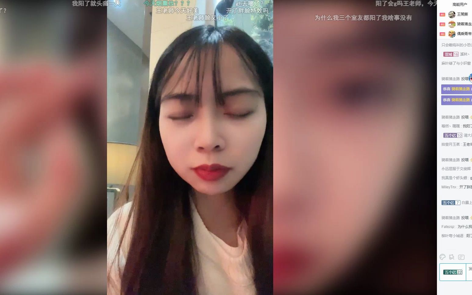 【是王小白呀】2022/12/18 B站直播录像（PC带弹幕） - 哔哩哔哩