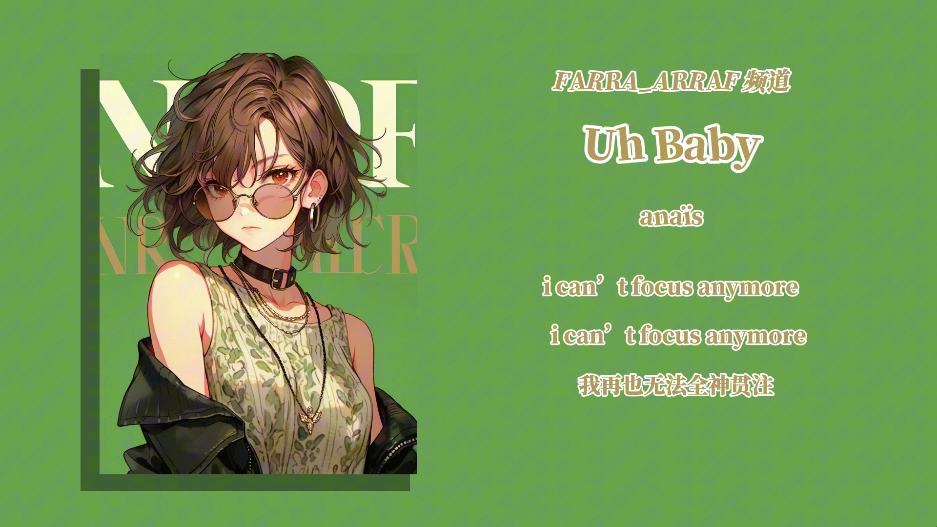 “🎶 跟着节奏摇摆，这首歌真的泰爽辣！！！” 《Uh Baby》-Farra_arraF-Farra_arraF-哔哩哔哩视频