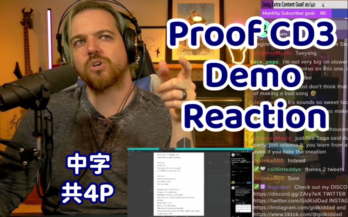 完结【bts reaction中字】外国爸爸ARMY直播看BTS Proof CD3 demo reaction_哔哩哔哩_bilibili