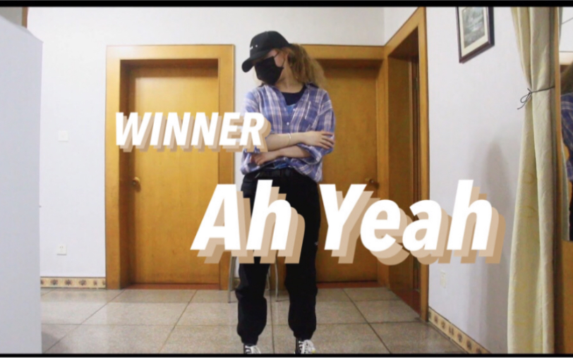 【WINNER】《Ah Yeah》 菜鸡翻跳……～～只是为了完成我的flag &_&_哔哩哔哩_bilibili
