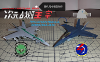 入门科普II 当代白鹰战机概述 F16F18战机详解 - 哔哩哔哩