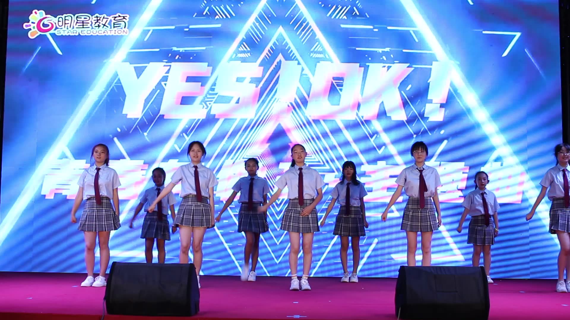 舞台表演《yes ok》_哔哩哔哩_bilibili