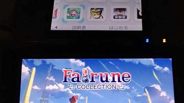 《fairune2》3ds民间汉化版与nintendo switch官方汉化版翻译对比_哔哩哔哩_bilibili