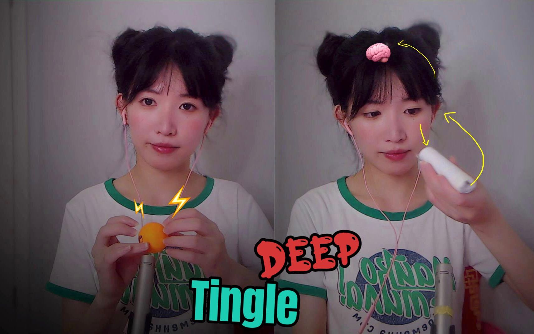 Asmr双人深入大脑采耳 马尾丝刺痛耳道 乒乓敲击摩擦 泡沫搓耳朵 哔哩哔哩