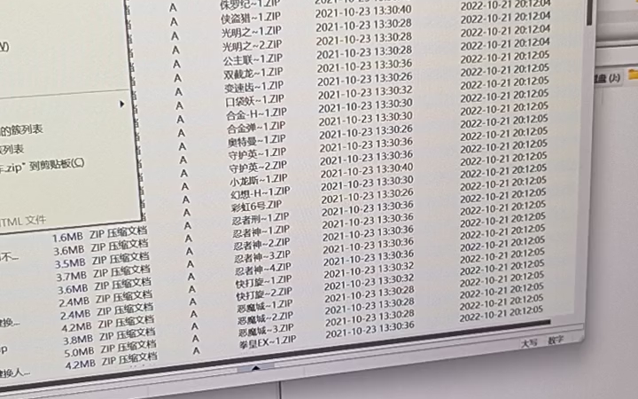使用dg从img镜像提取单个或者多个文件到电脑硬盘-张老批2019-张老批2019-哔哩哔哩视频