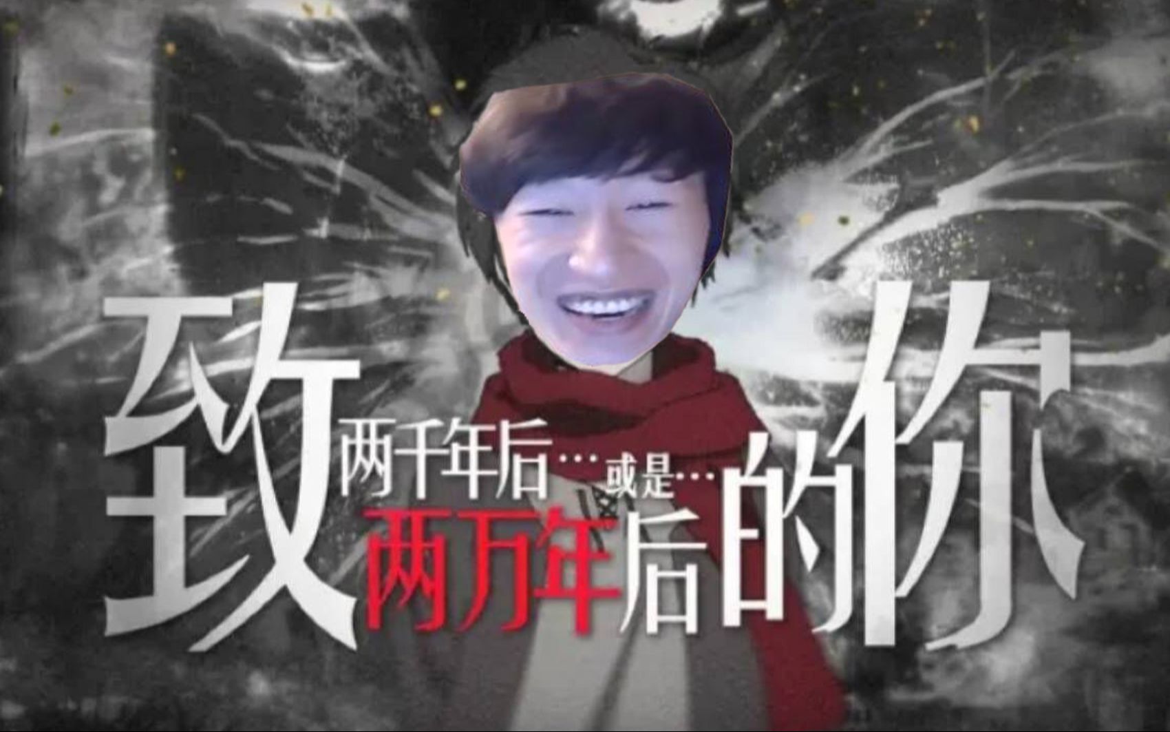 稲葉曇『余裕欲』Vo. nagiβ & カゼヒキβ / 稻叶昙 - 从容欲-scitd-夹一夹-哔哩哔哩视频