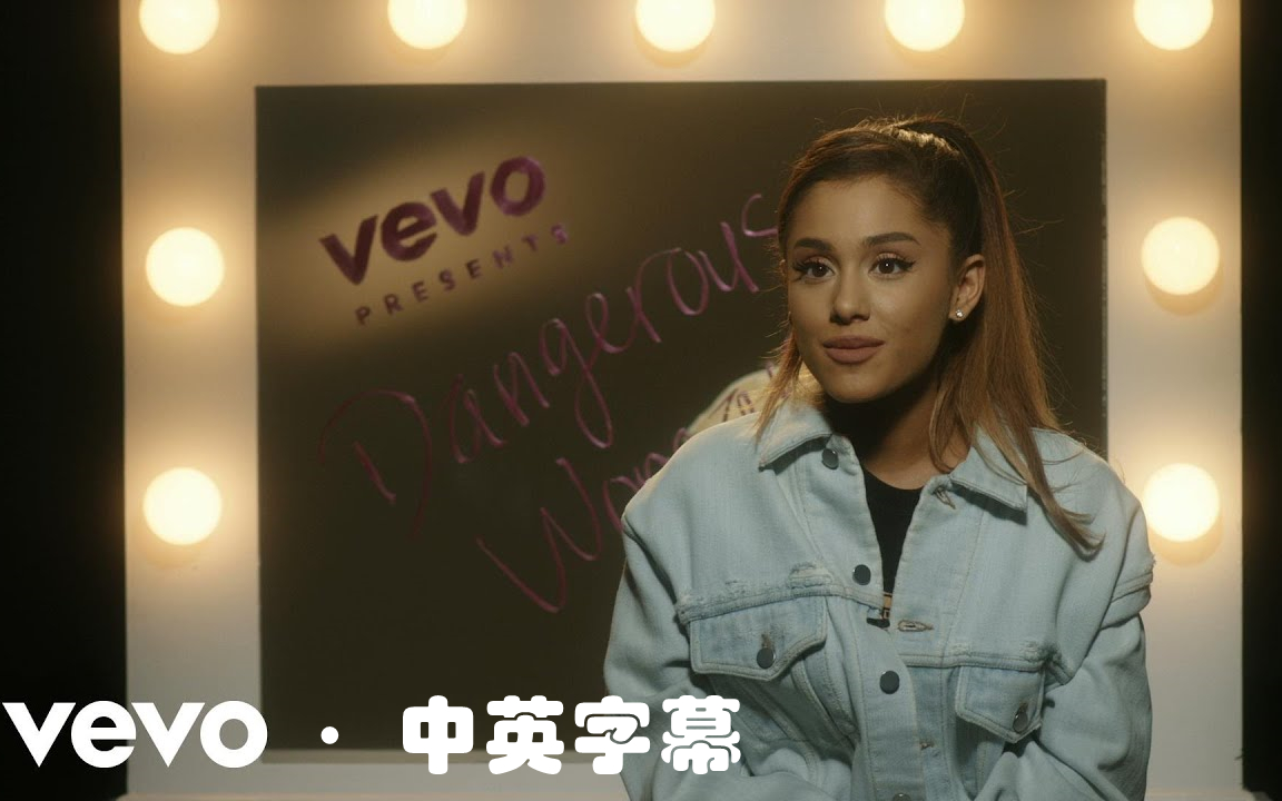 【记录片 | Vevo Present Concert】*中英字幕* Ariana Grande_哔哩哔哩_bilibili
