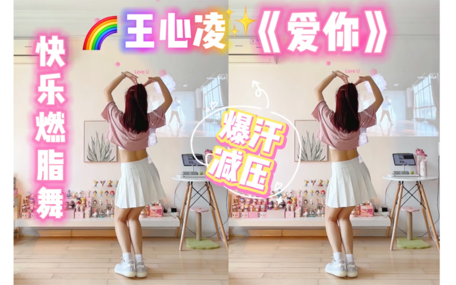 [Kpop Demon Hunters] 'TAKEDOWN' - HUNTRIX (TWICE ver.) | GolfyDance ...