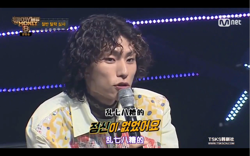 [SMTM]给我钱8 哎一西！火一下子就上来了！！半数淘汰赛CUT_哔哩哔哩_bilibili