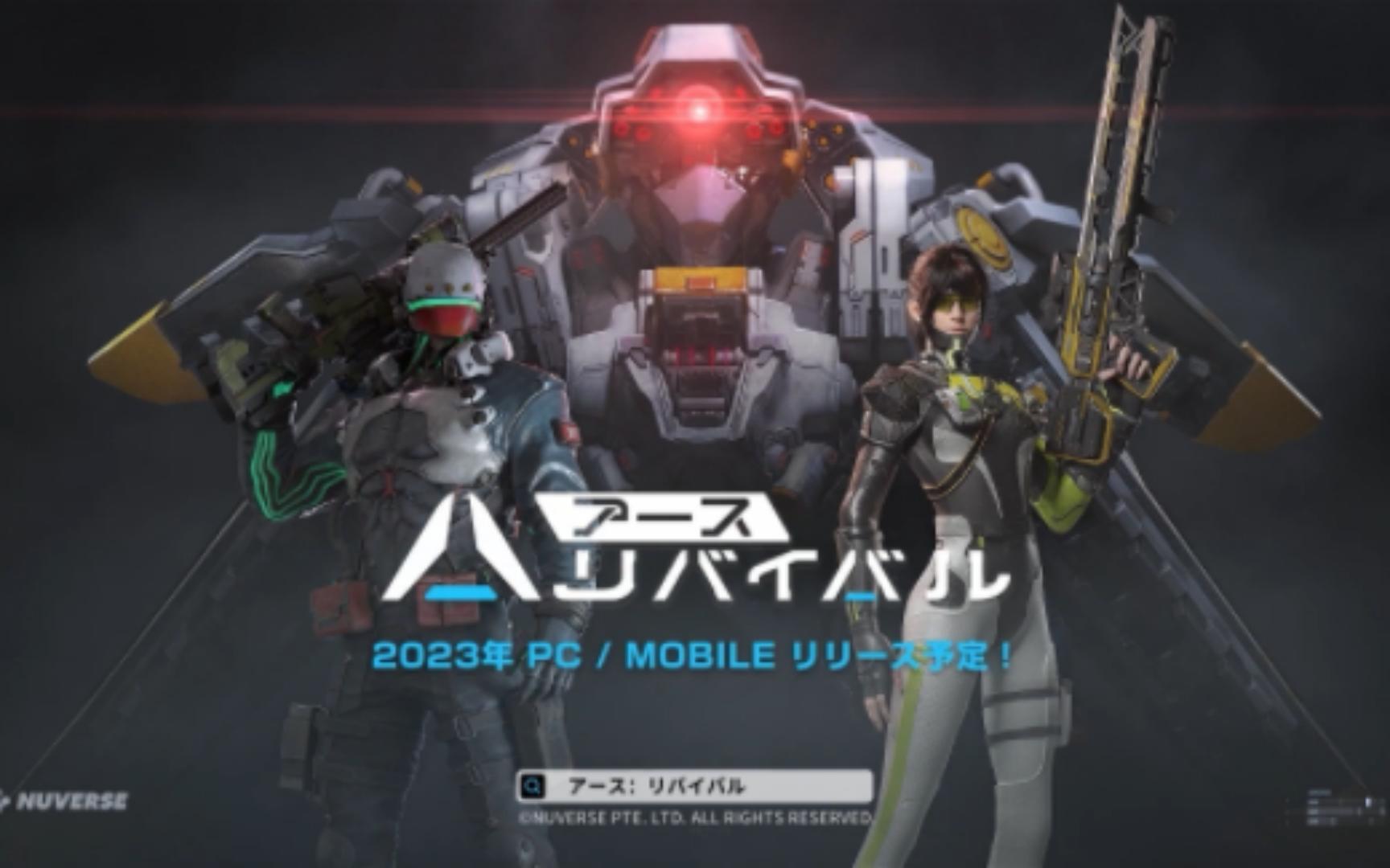 【多平台】河森正治参与设定TPS游戏《地球：复兴（アース：リバイバル；Earth: Revival）》世界观PV_手机游戏热门视频