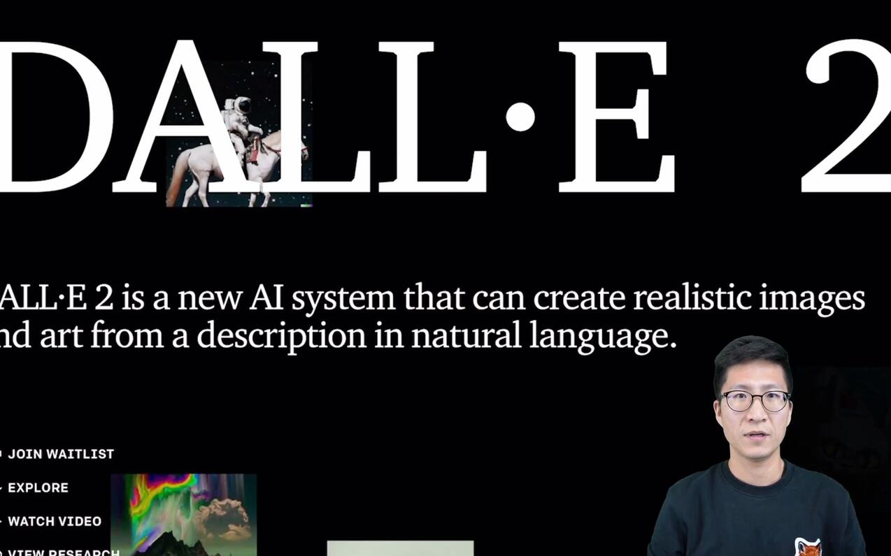 DALL·E 2（内含扩散模型介绍）【论文精读】 - 哔哩哔哩