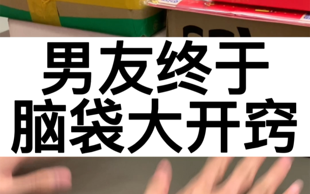 终于不是喝热水啦! 哔哩哔哩