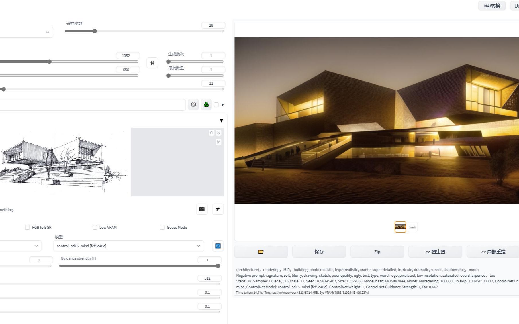 Ai智能建筑模型分享 | Stable Diffusion - 视频下载 Video Downloader