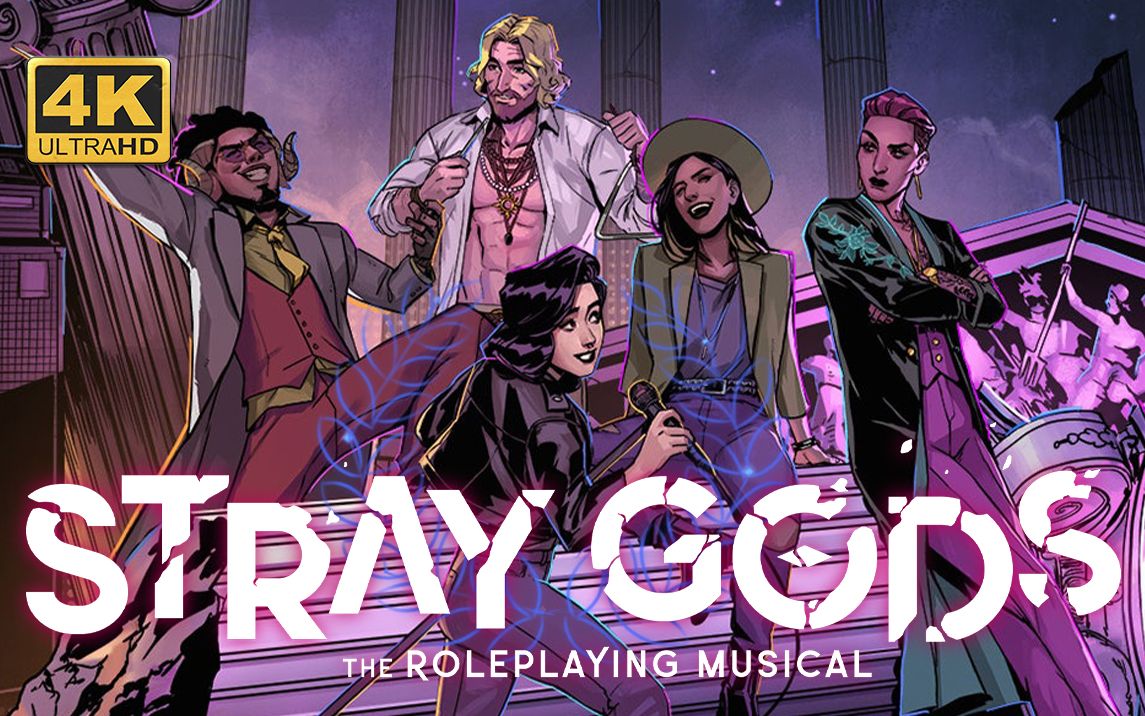 【4K】《Stray Gods/迷失神祇》高画质剧情电影（角色扮演音乐剧）【完结】-劍訣浮雲-劍訣浮雲-哔哩哔哩视频