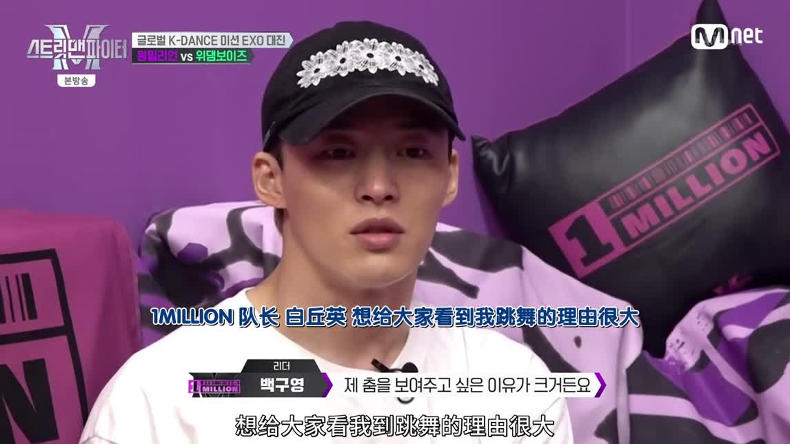 Street Man Fighter 街頭男戰士第4期-综艺-高清正版在线观看-bilibili-哔哩哔哩