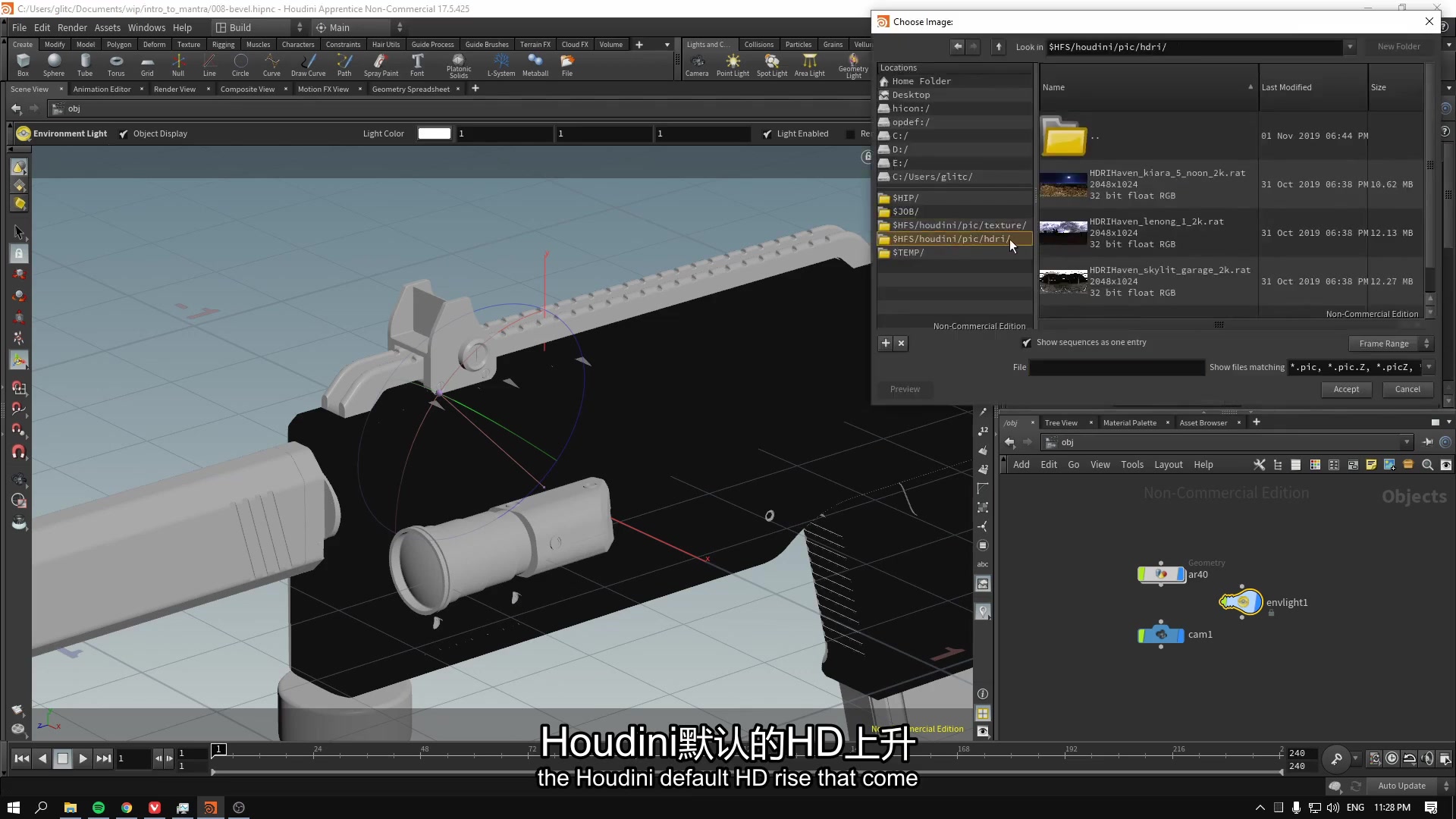 Houdini Mantra 渲染器核心指南_哔哩哔哩_bilibili