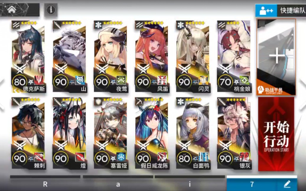 【卡西米尔】NL-EX-8无42艰难强打(这次活动boss难度好高)-Rai7-Rai7-哔哩哔哩视频