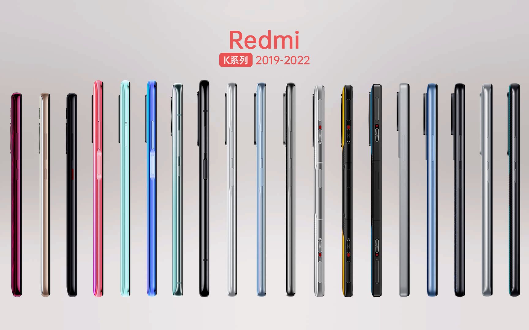 红米手机历代演进；「真旗舰」Redmi K系列发展史 - 哔哩哔哩