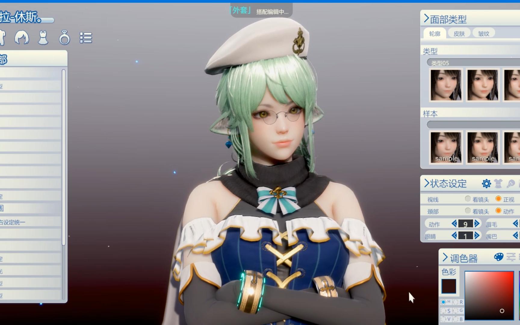 RoomGirl全汉化V6.0最新整合43G版 - 视频下载 Video Downloader