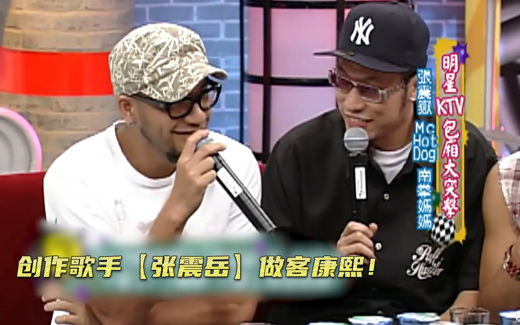 康熙来了 2004创作歌手【张震岳】-综艺-高清独家在线观看-bilibili-哔哩哔哩