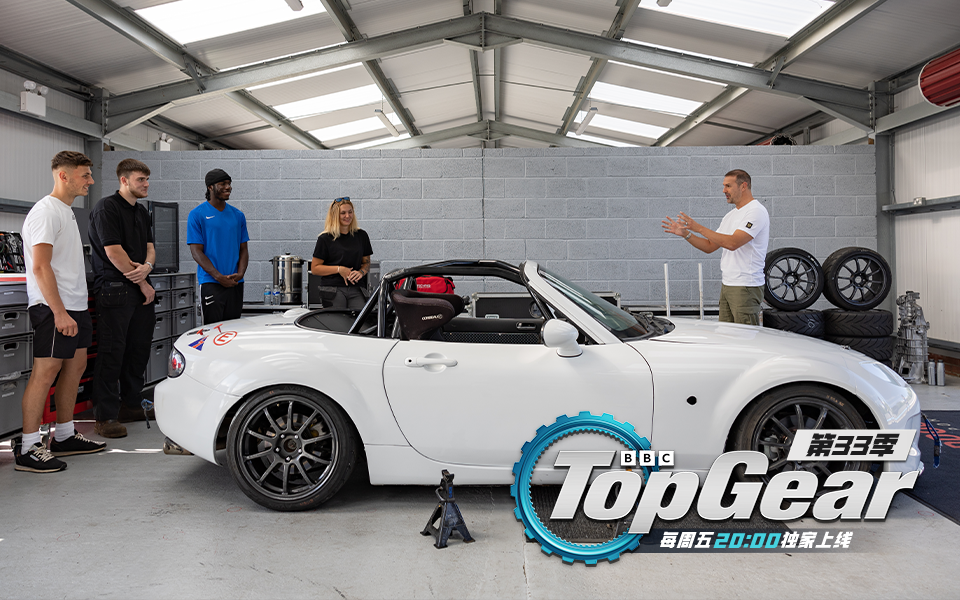 Top Gear 第33季第4集-纪录片-全集-高清独家在线观看-bilibili-哔哩哔哩