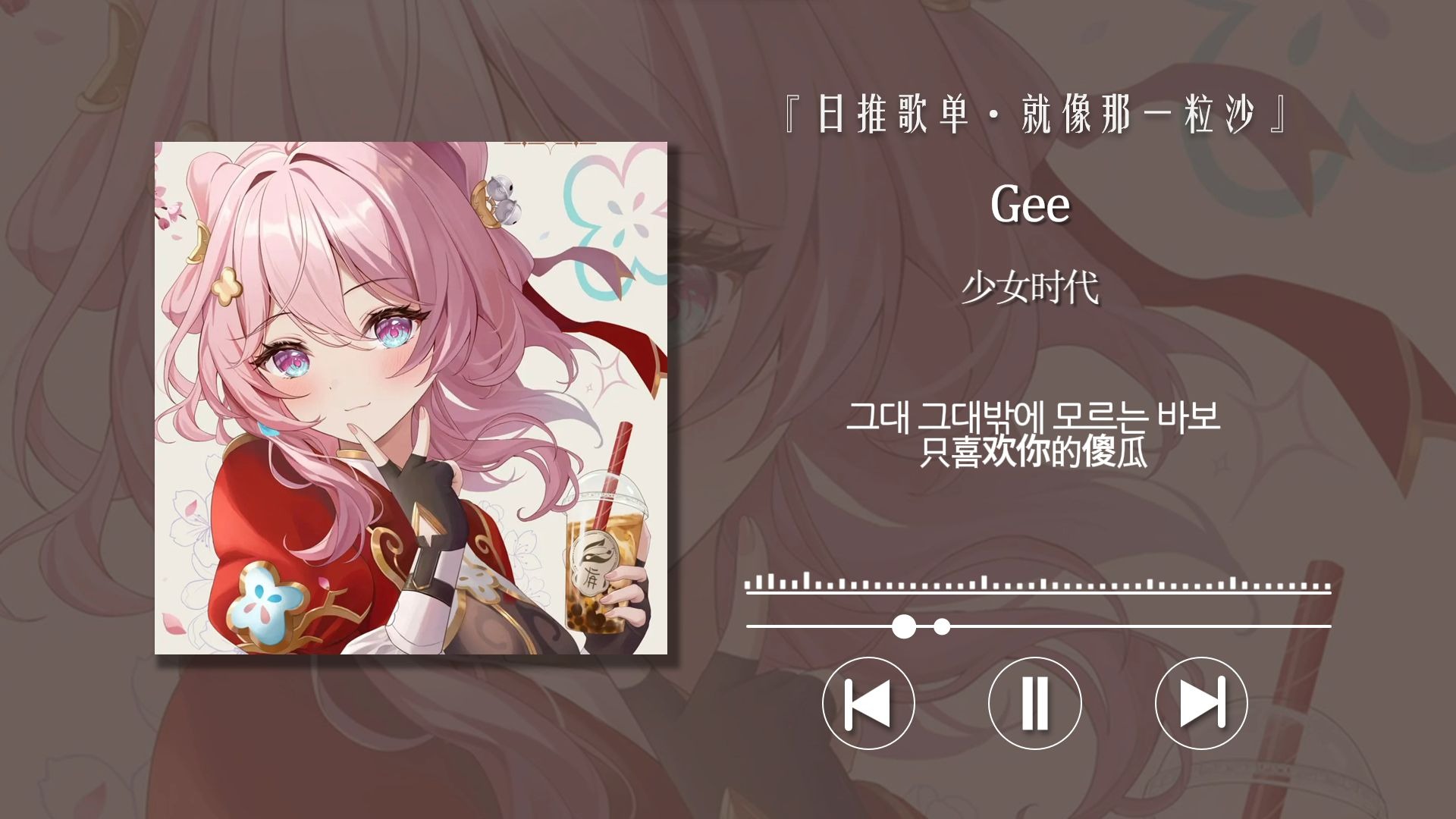 节奏控！这歌上头！《Wellerman》节奏轻快-Clever柚-尘jjk-哔哩哔哩视频