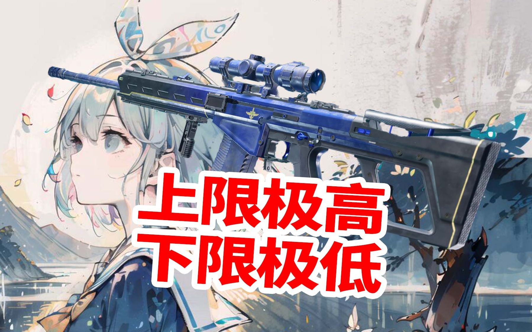 【2042連隊成員同捆包】AK24传奇皮肤致命中心展示