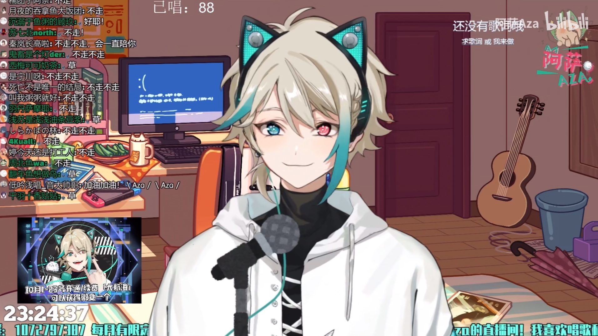 【阿萨Aza】百首挑戰歌回《別走》_哔哩哔哩_bilibili