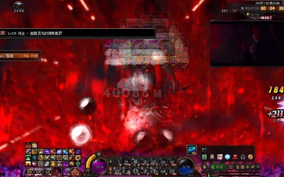 DNF4.2W名望红眼（誓言）单人16分钟通关奥兹玛3牛团本全过程 - 视频Video