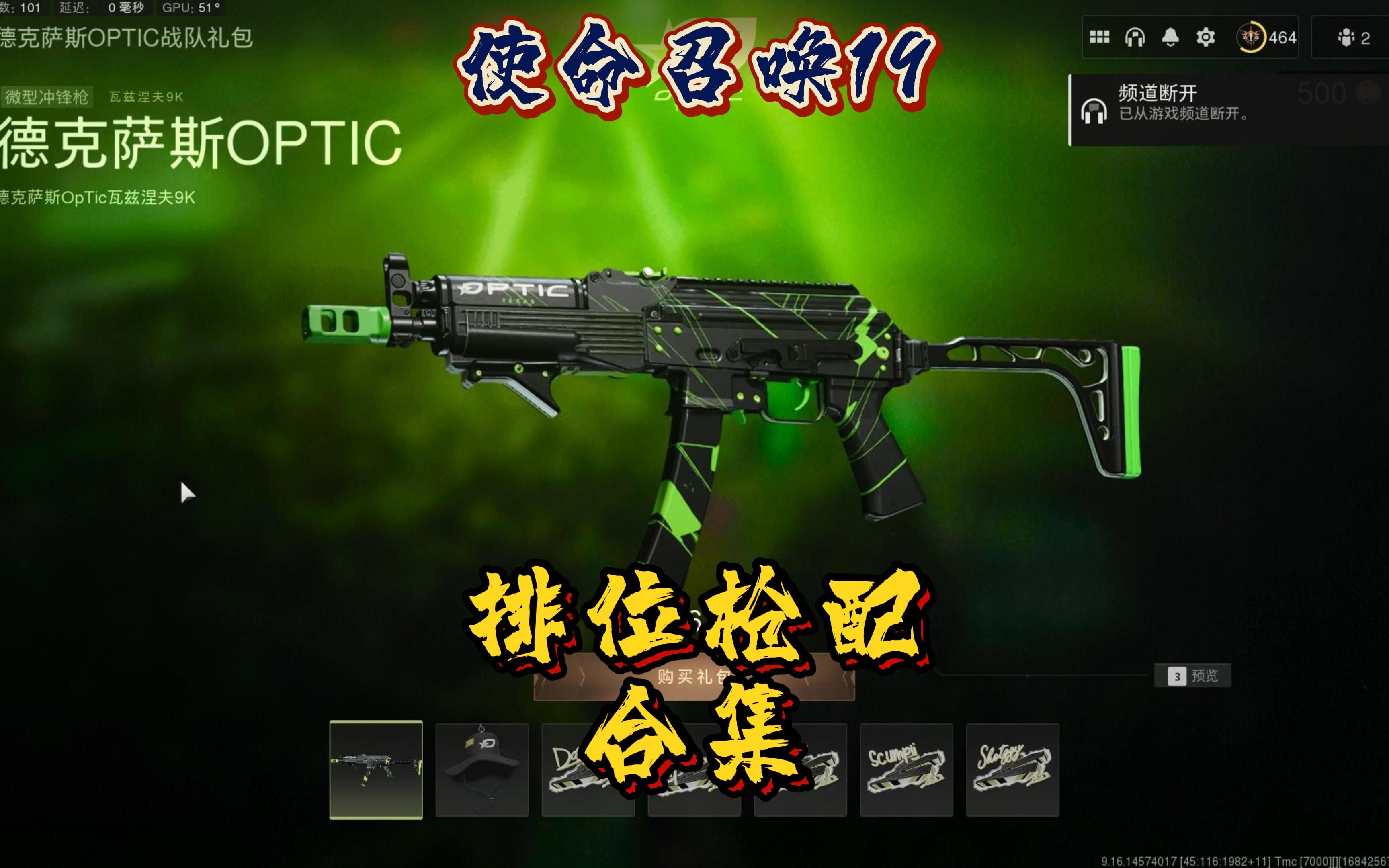 【使命召唤19】本体现役职业哥排位枪配合集，国内真的没有250强吗 #steam游戏 #使命召唤19 #战区2