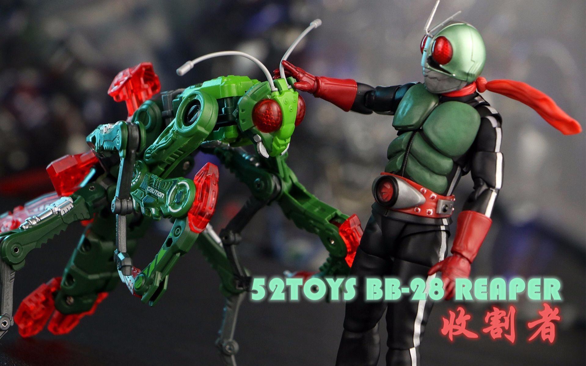 52TOYS BEASTBOX BB 28 REAPER 猛獸匣 收割者 螳螂 胡服騎射的玩具開箱