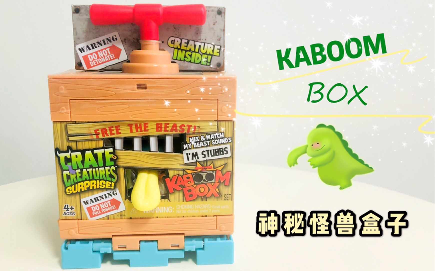 KABOOM BOX神秘怪兽盒子。_哔哩哔哩_bilibili