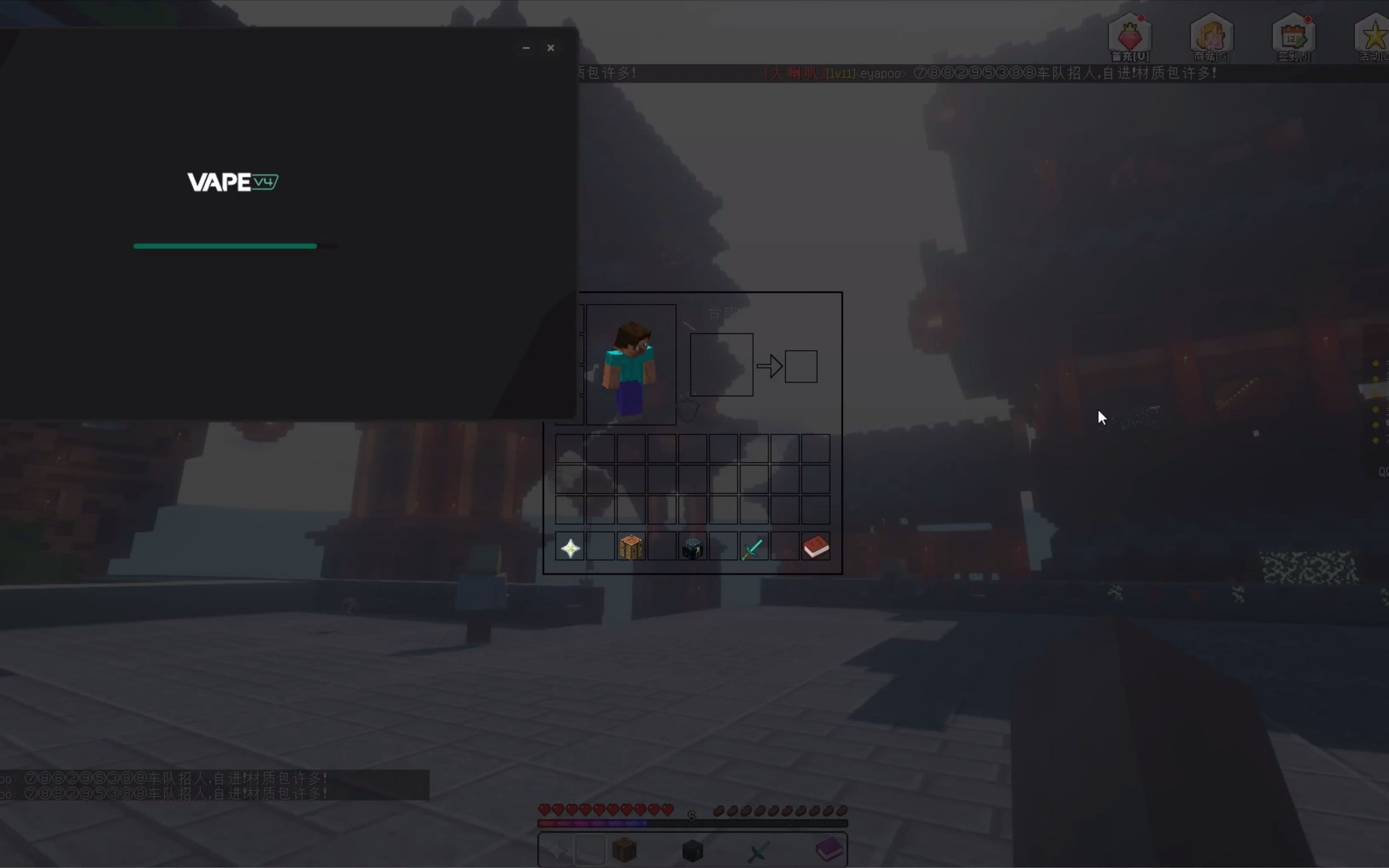 Vape v4使用教程来了！